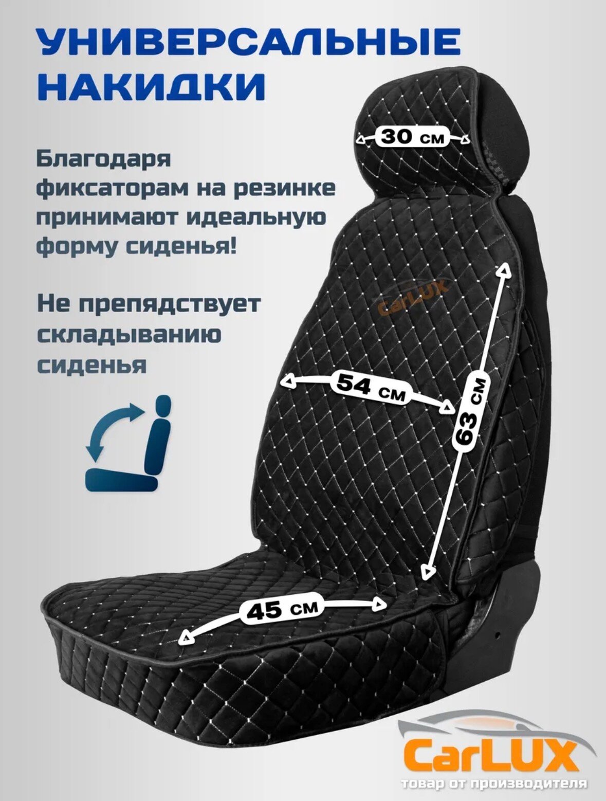 Чехлы на сиденья Газель — фото 1