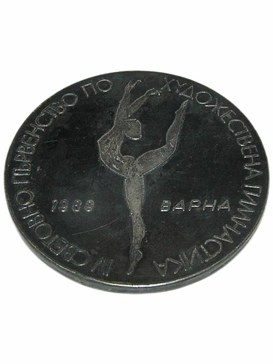 Винтаж болгария. 1969 год. Коллекционная Настольная Медаль - IV чемпионат мира по Художественной Гимнастике в Болгарии / Варна.