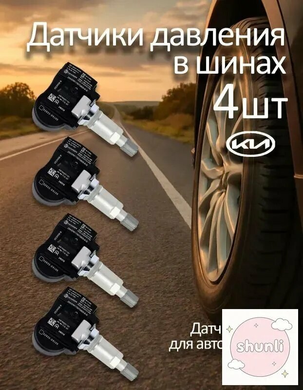 Ручка в салон автомобиля арт. 52933-D9100 4шт.