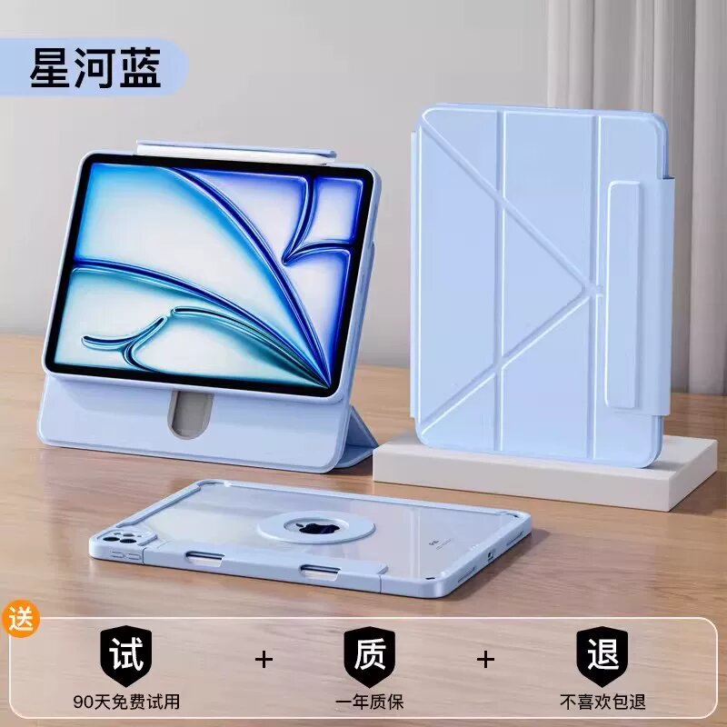 Новый защитный чехол iFacemall с плавающей направляющей для iPad Pro, подходит для планшета Apple Air 6, 11-дюймовый, с