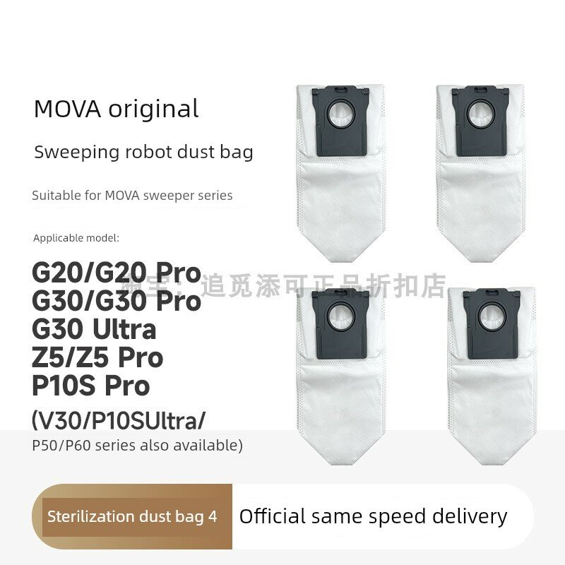 Mova Robot Vacuum Cleaner Antibacterial Dust Bag Garbage Bag G20/G30/Z5/P10S/V30/P50P60 Accessories Official Same Style