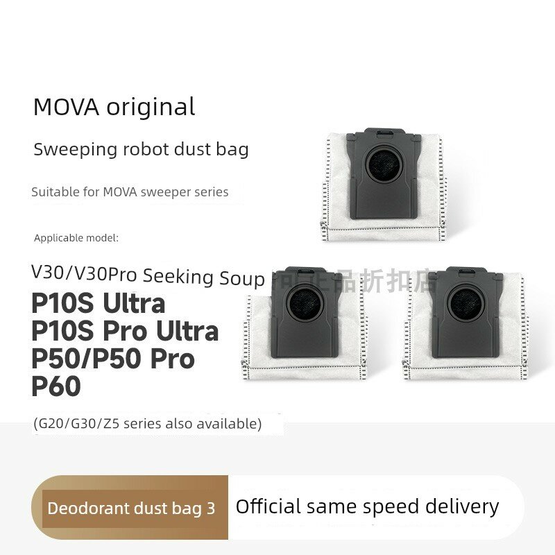 Mova Robot Vacuum Cleaner Antibacterial Dust Bag Garbage Bag G20/G30/Z5/P10S/V30/P50P60 Accessories Official Same Style