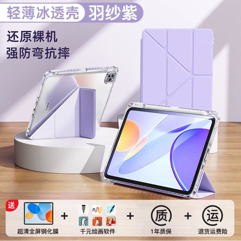 Чехол для iPad Pro 2020-2022 11 дюймов, фиолетовая перьевая шёлк, из ПК с встроенным отсеком для ручки