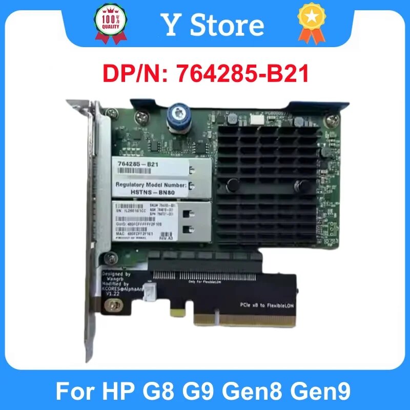 Сетевая карта HP 764285-B21 G8 G9 Gen8 Gen9