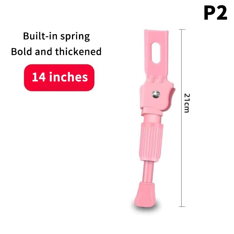 Подножка для велосипеда, 21 см, розовый, 14 inches