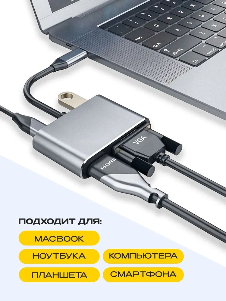 USB-концентратор — фото 1