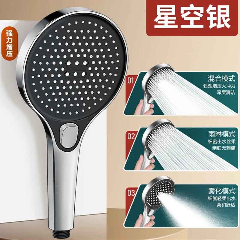 Душевая лейка Z&L 25см, Hand shower S-A