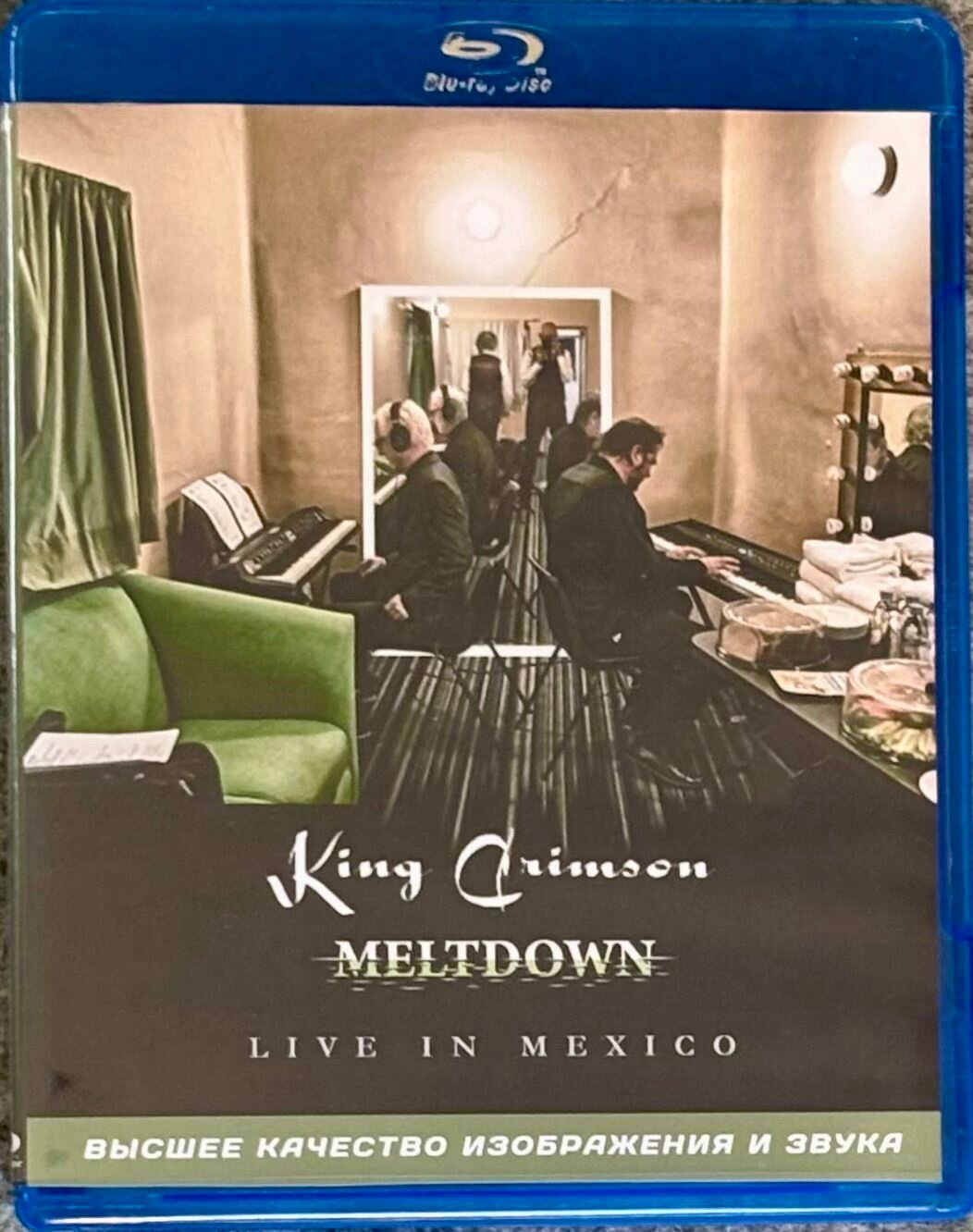 King Crimson Meltdown Live In Mexico 2017, концертный Blu-ray