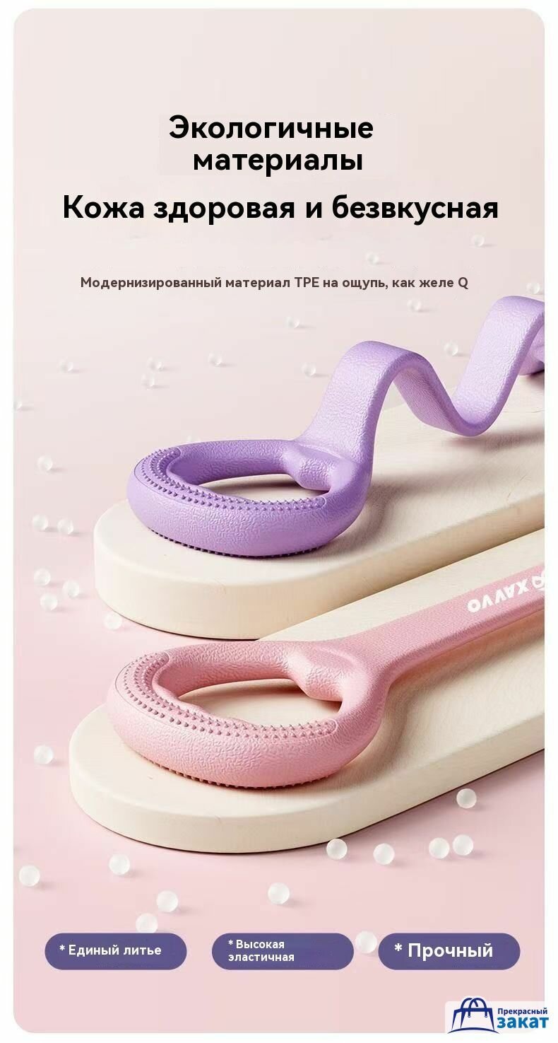 Тренажер для спины SKU00003