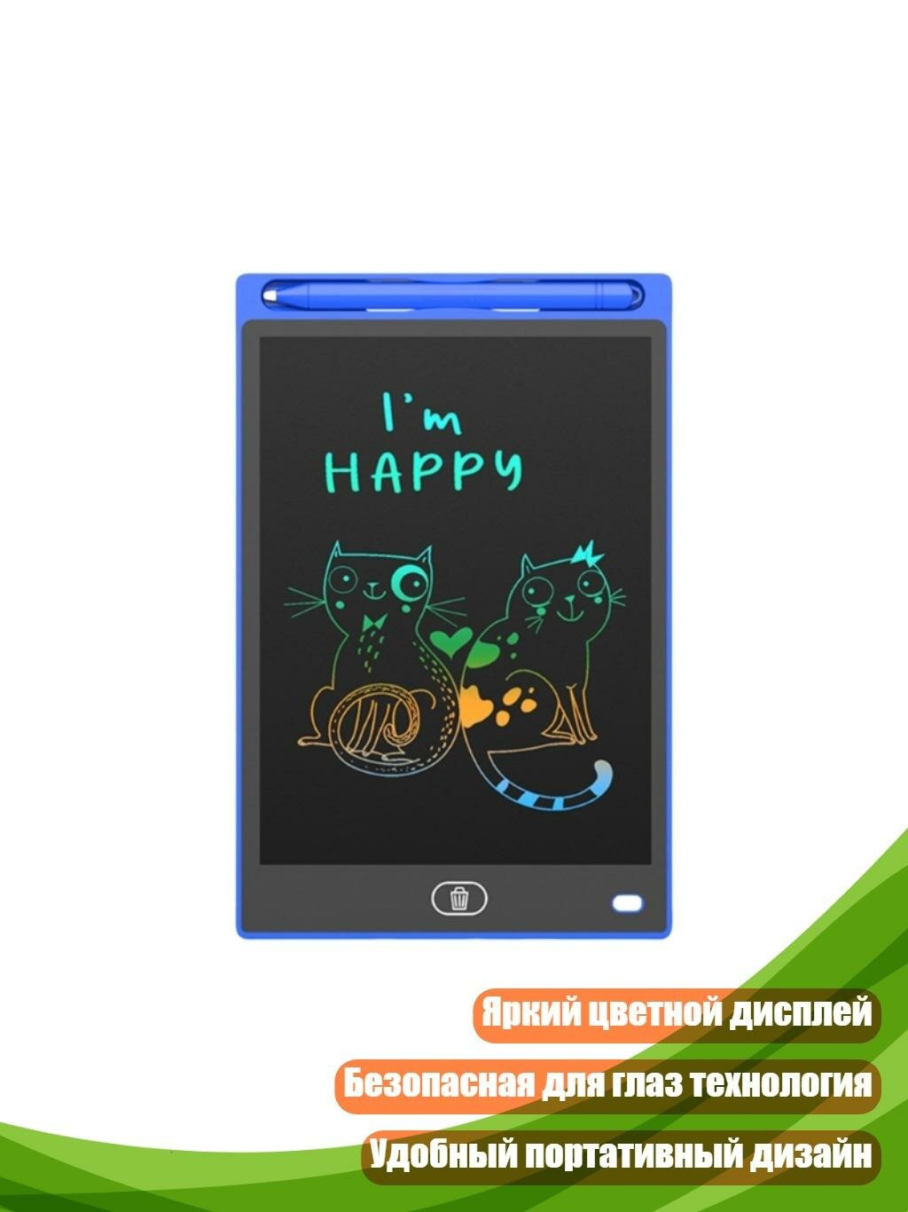 Детский LCD-планшет для рисования, 8,5 дюйма, Синий