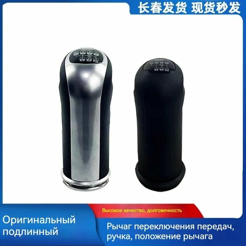 Подходит для рычага переключения передач FAW J6P JH6 с двенадцатью скоростями, последняя версия