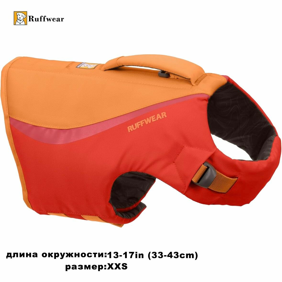 Ruffwear, Куртка-поплавок, Спасательный жилет для собак, Защитный жилет для плавания с ручкой