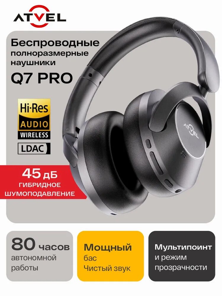 Беспроводные наушники S7 LIFE с шумоподавлением для телефона, LDAC, aptX, Bluetooth 6.0, игровые, вкладыши с микрофоном, черные