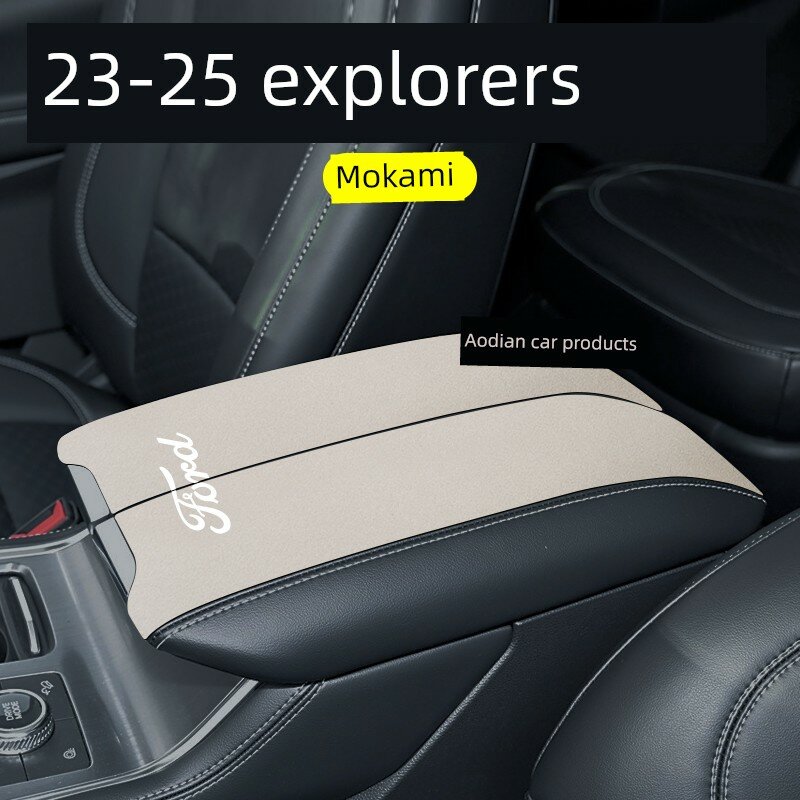 Накладка на центральный подлокотник Ford Explorer 2023-2025, цельная, 1 шт, цвет слоновая кость, защита салона