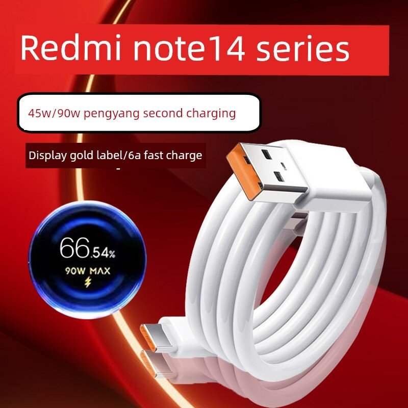 Набор кабелей USB-C с быстрой зарядкой 6А для серии Redmi Note14, 1.5м+2м - полный комплект решения