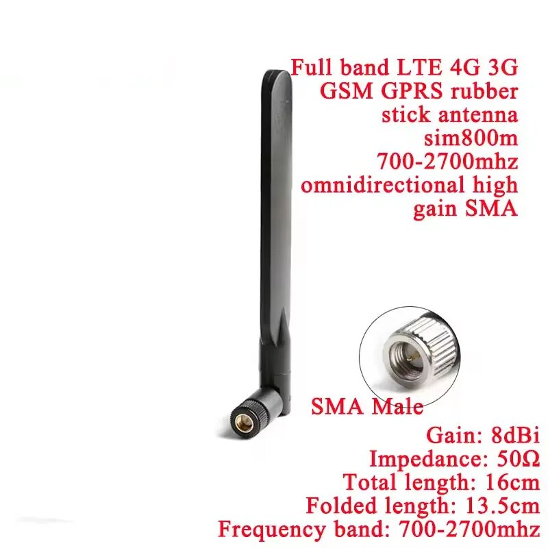 Антенна LTE 4G 3G GSM 700-2700MHz 8dBi SMA