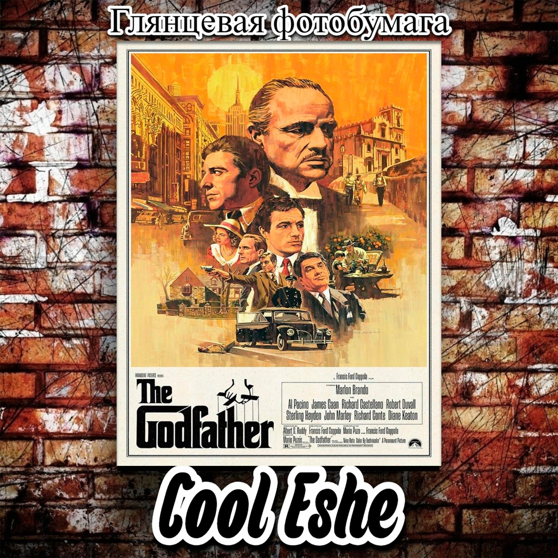 Постер "Крестный отец, The Godfather, ретро" А4