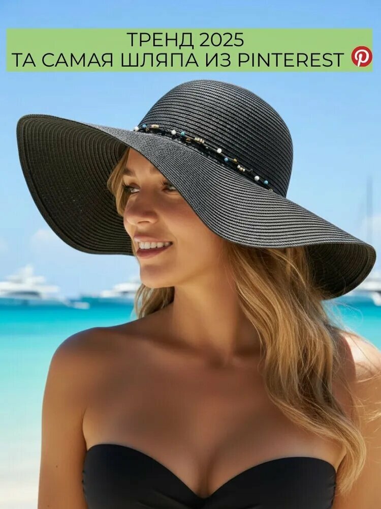 Шляпа wow Miami