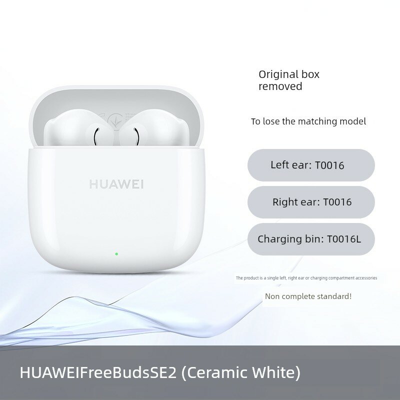 Оригинальный зарядный кейс Huawei FreeBuds для беспроводных Bluetooth наушников — цвет Порцеляново-белый