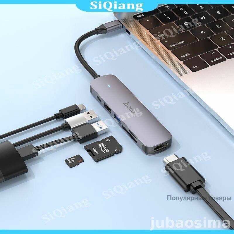 USB-концентратор