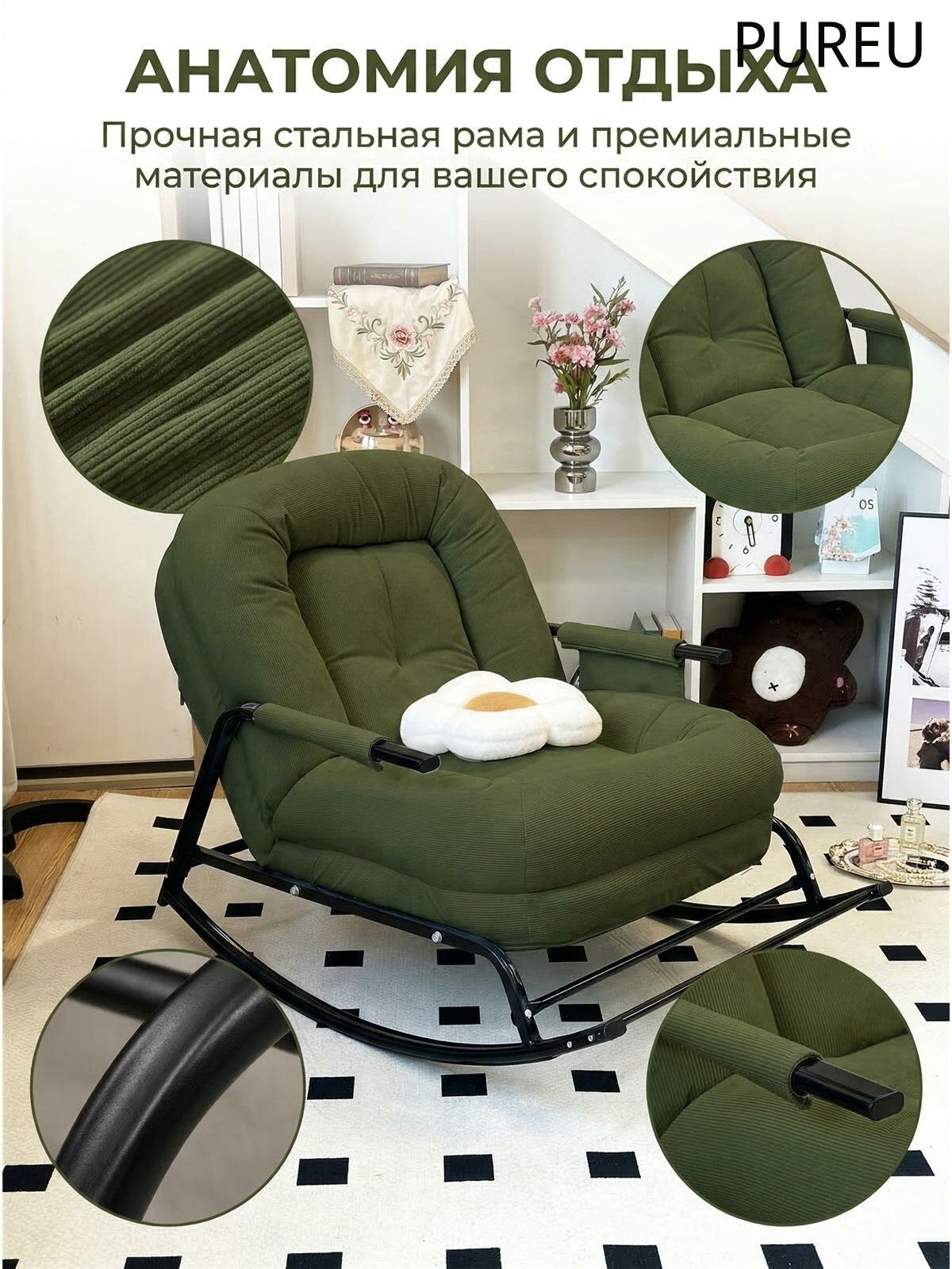 Односпальный диван-качалка — фото 1