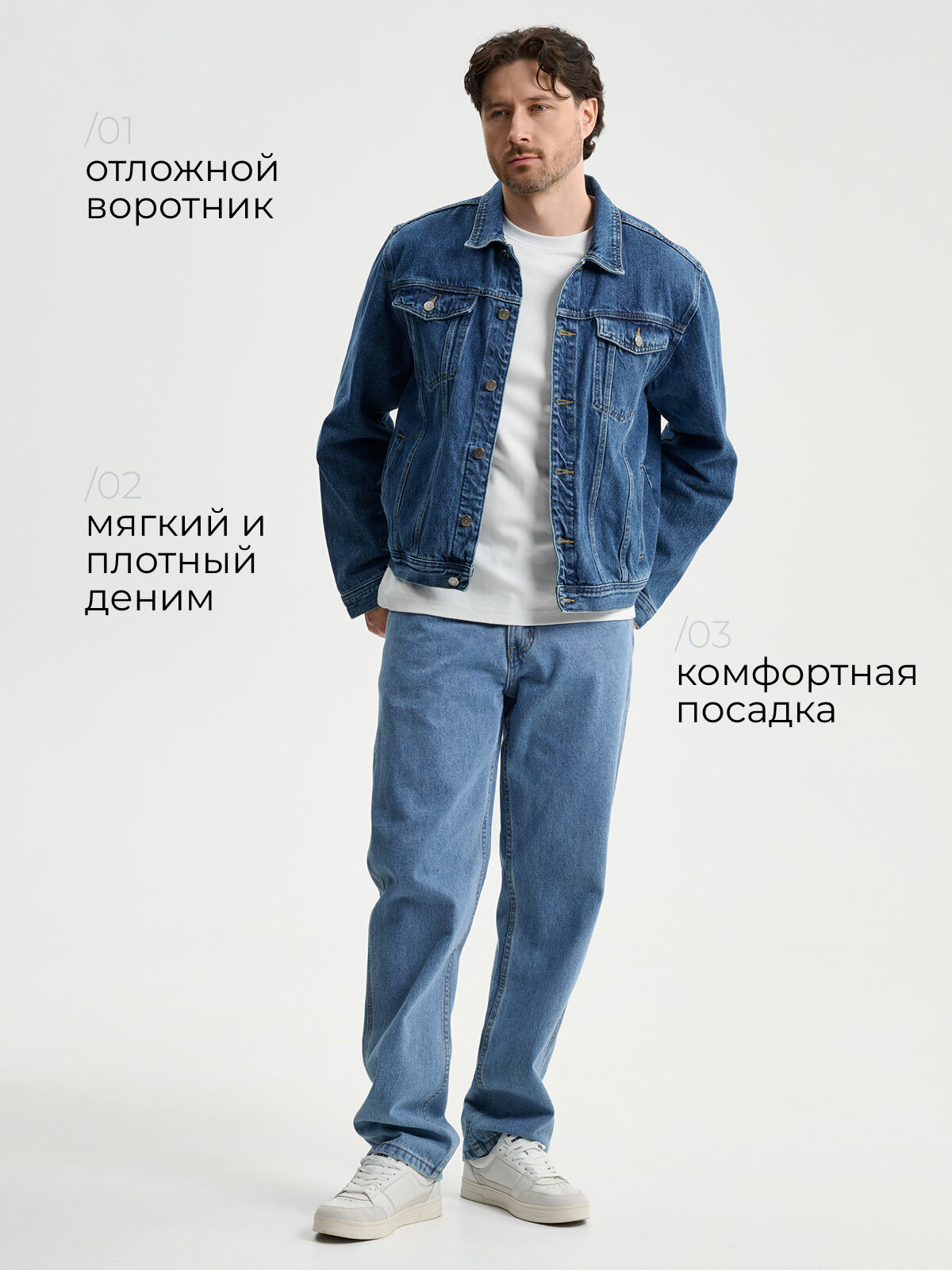 Куртка джинсовая MEGA JEANS Базовая, размер XL, темно-синий — фото 1