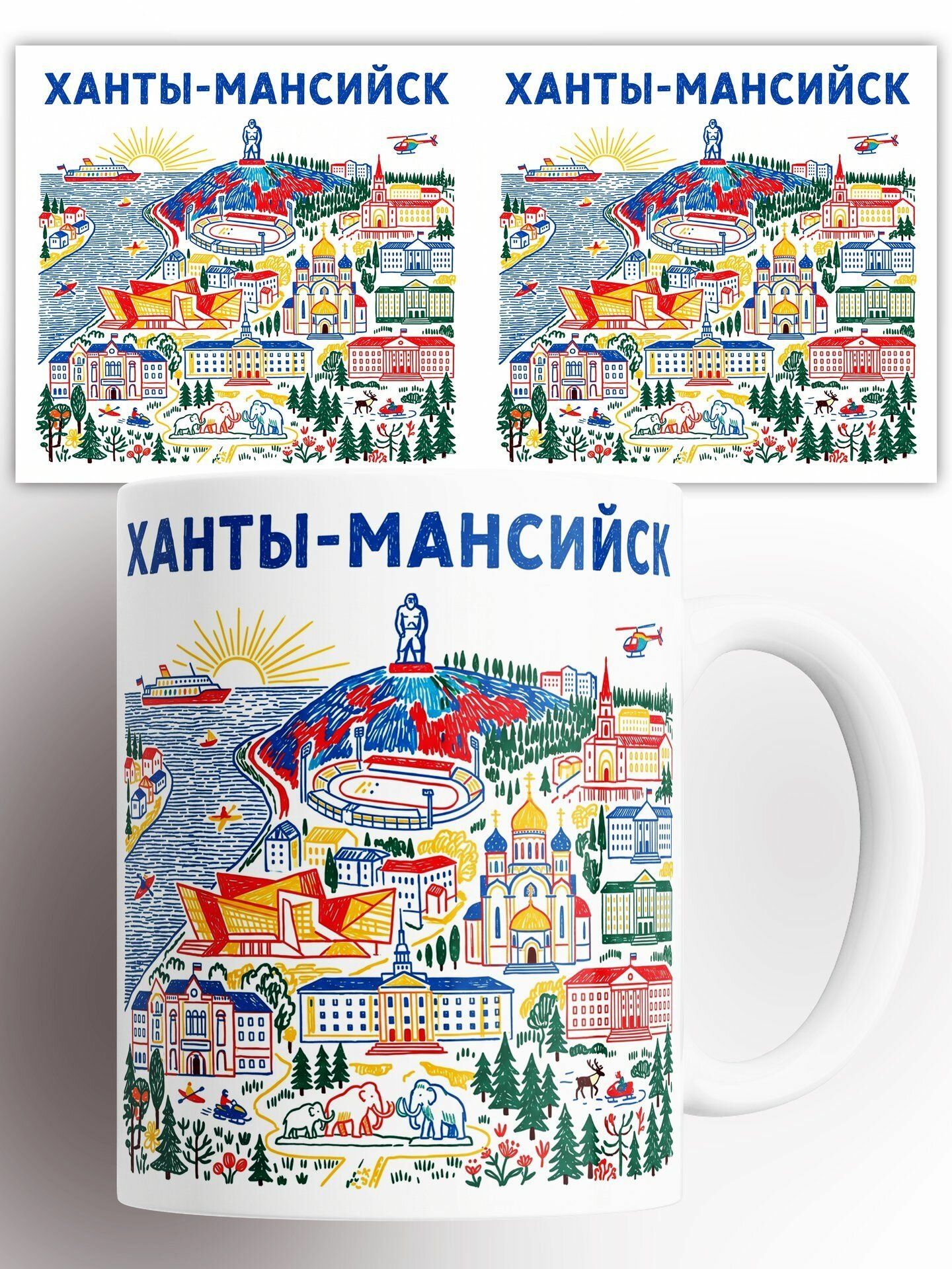 Кружка Город Ханты-Мансийск 330 мл, материал керамика, 1 шт.