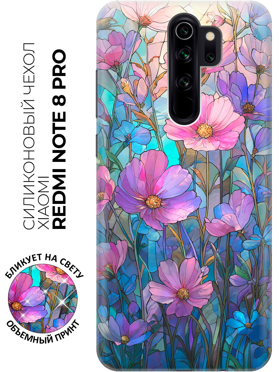 Силиконовый чехол на Xiaomi Redmi Note 8 Pro с принтом "Волшебный цветочный витраж"