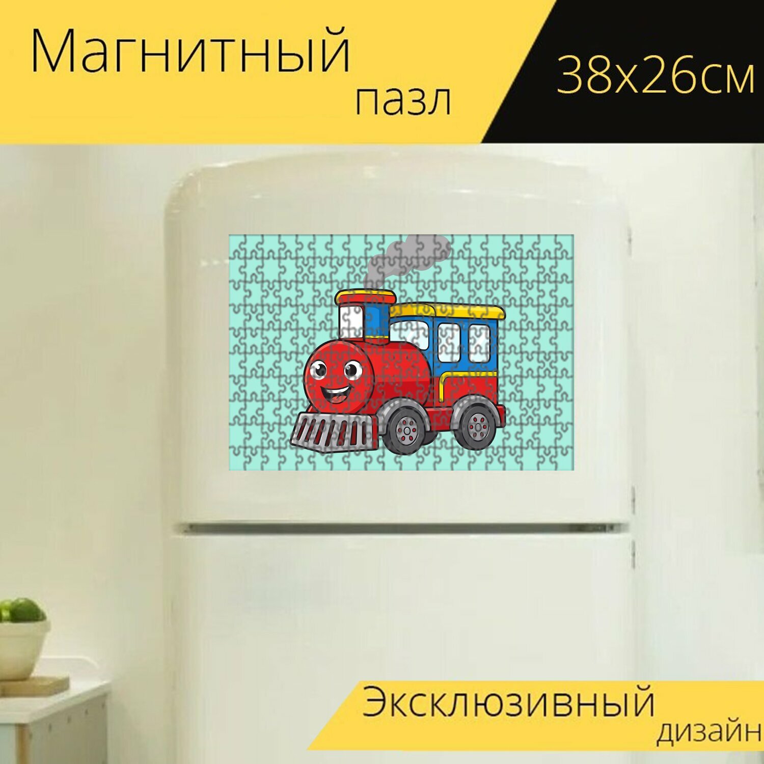 Магнитный пазл "Веселый красный паровозик. Яркий мультяшный локомотив с улыбающейся мордочкой, дымом из трубы и крупными колесами. Сочетание красного." для интерьера, 38х26 см.