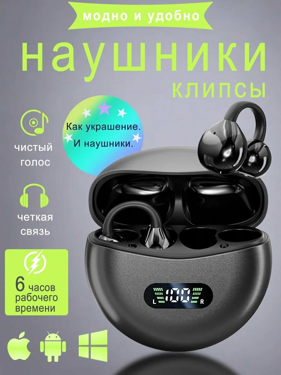 Спортивные беспроводные наушники TWS M79, Bluetooth 5.4, 180mAh, шумоподавление, черные