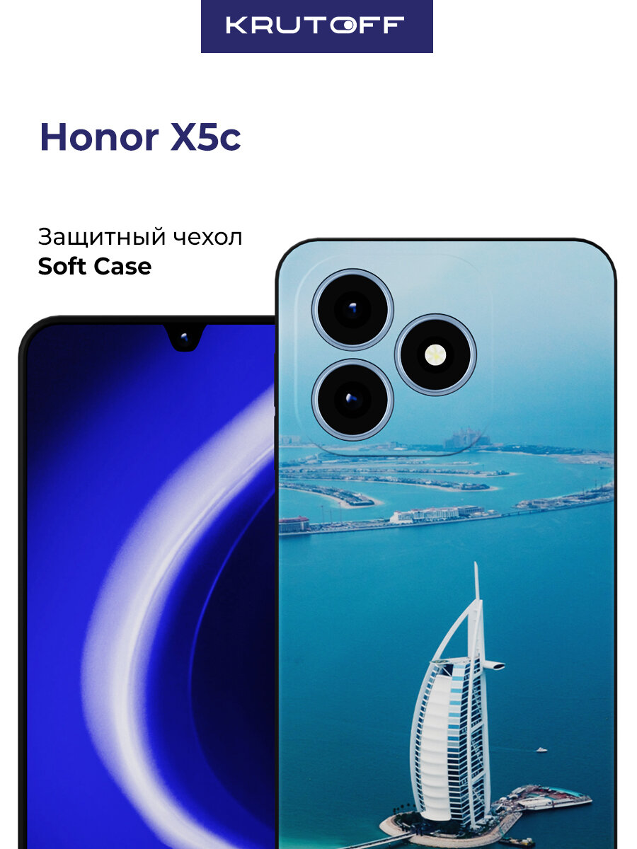 Чехол-накладка Krutoff Soft Case ОАЭ, Бурдж-эль-Араб для Honor X5с черный