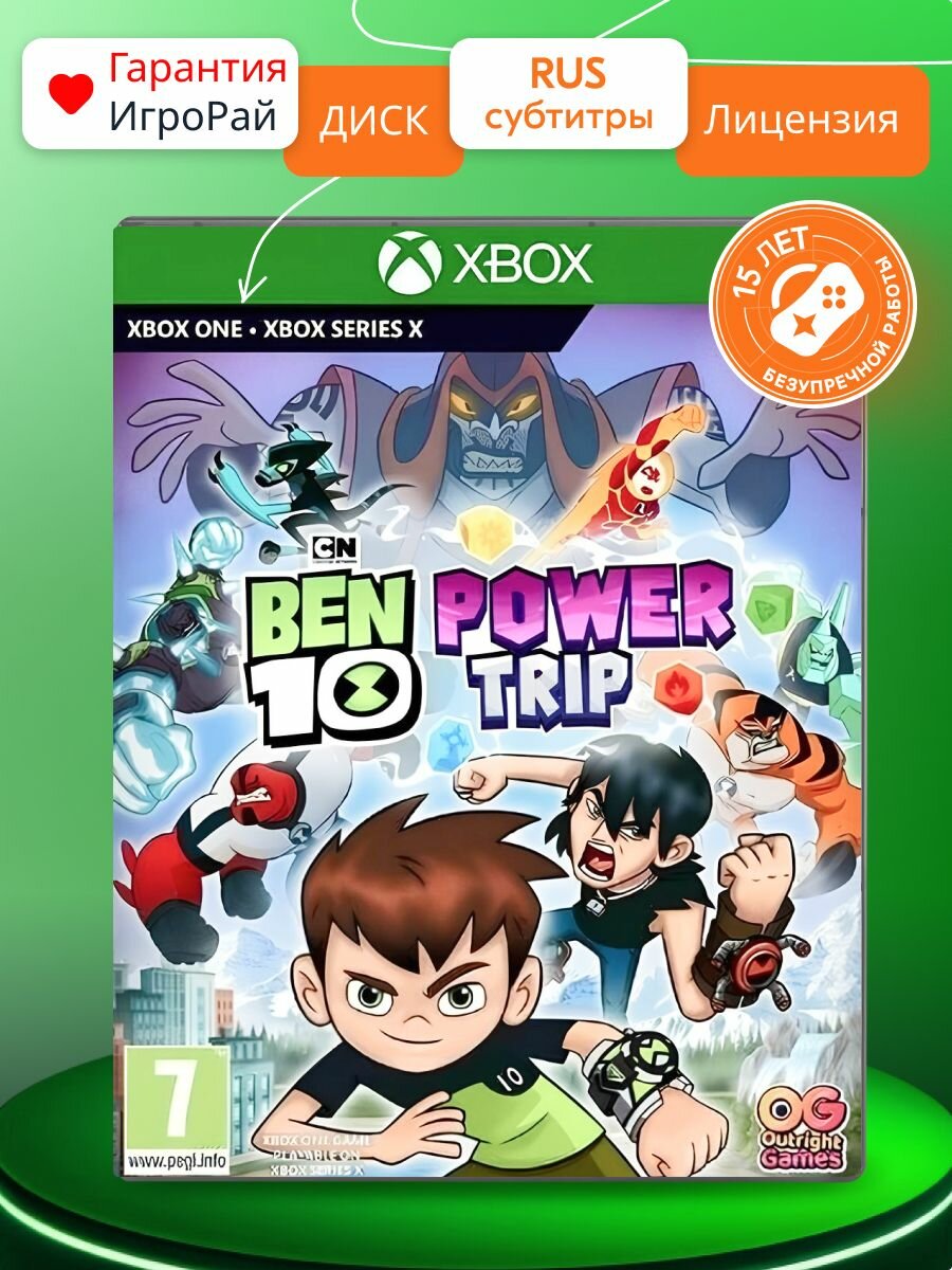 Игра Ben 10: Мощное Приключение (XBOX One/Series X, русская версия) Bandai Namco Blu-ray диск 6+