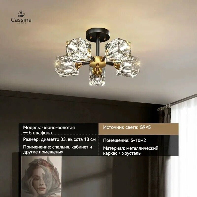 Cassina Люстра, LED, 20 Вт — фото 1
