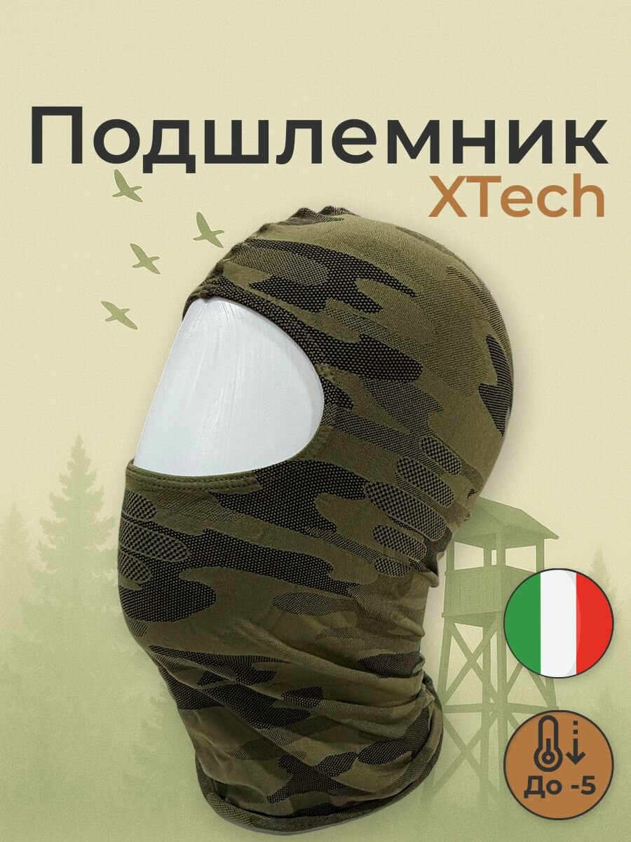 Подшлемник-маска XTECH Game over камуфляж XT106