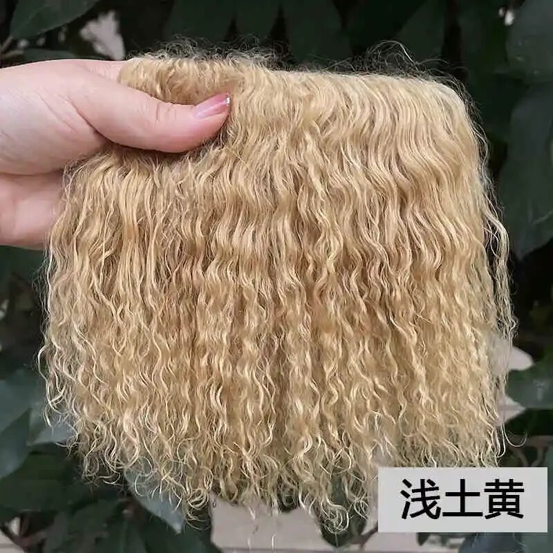 Парик для куклы BJD, мех монгольский, цвет 23. Earth yellow