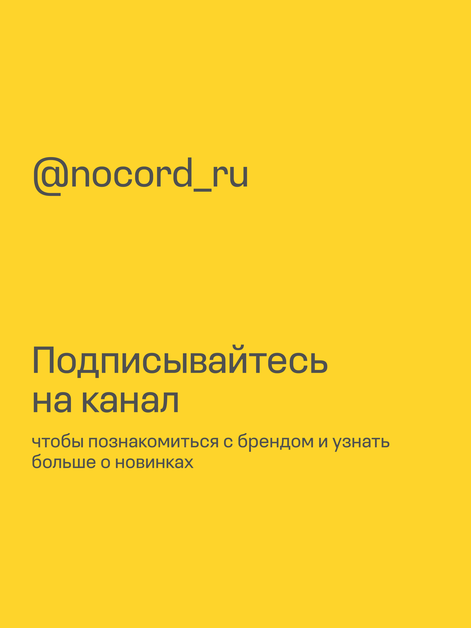 Защитный кожух для аккумуляторного триммера Nocord NTB-PС.1 — фото 1