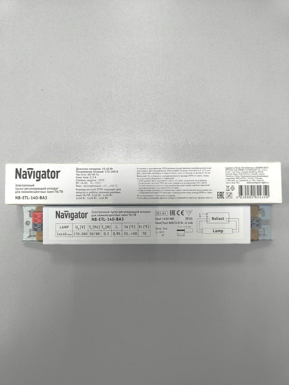 NB-ETL-140-BA3 Электронный пуско-регулирующий аппарат (ЭПРА) для люминесцетных ламп Т6/Т8