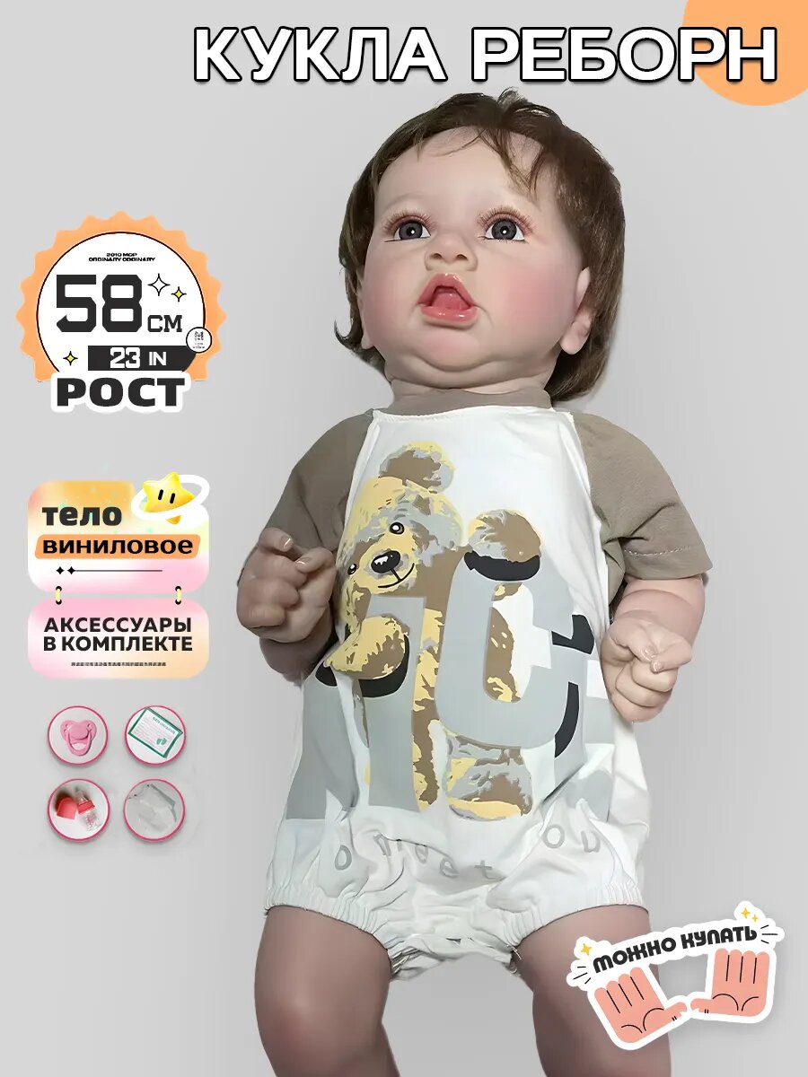 Кукла реборн 55 см реалистичная кукла reborn девочка