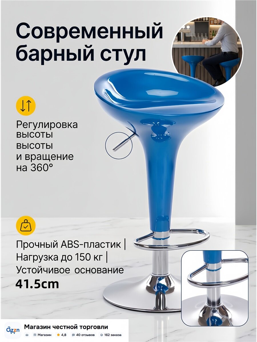 Барные стулья, высокие табуреты с подъемом, стулья, подходящие для: семей, баров