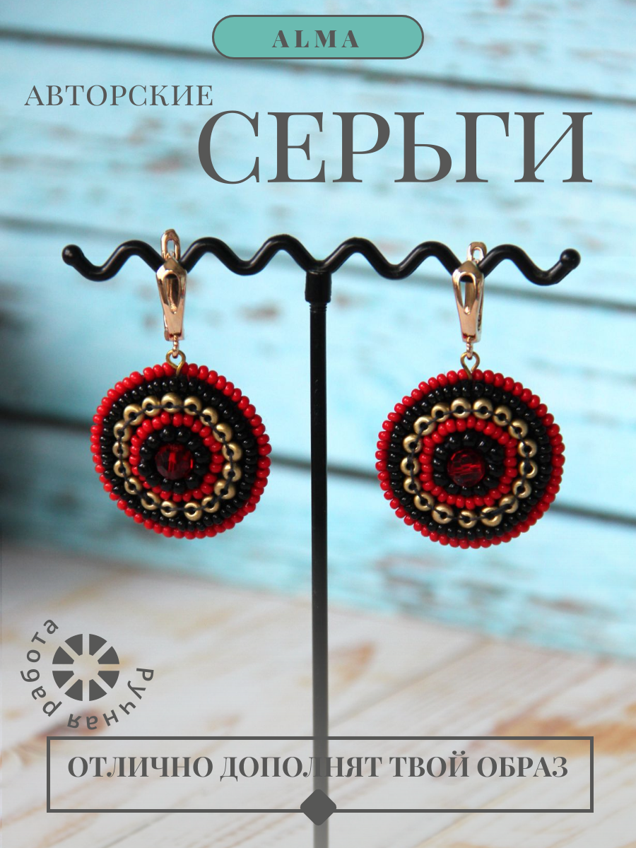 Серьги с подвесками, стекло