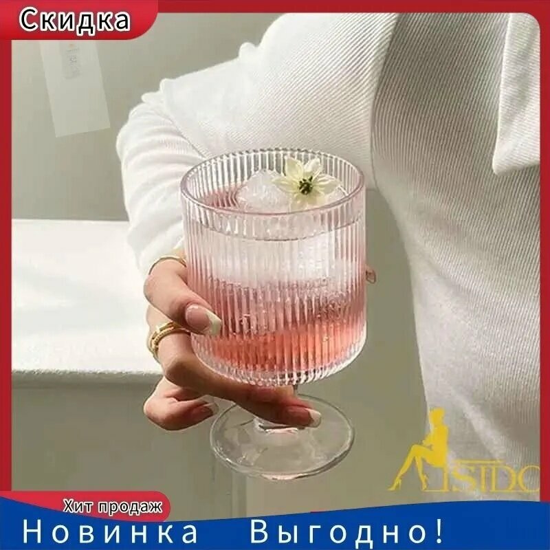 Стакан с двойными стенками 250 мл 2 шт прозрачный