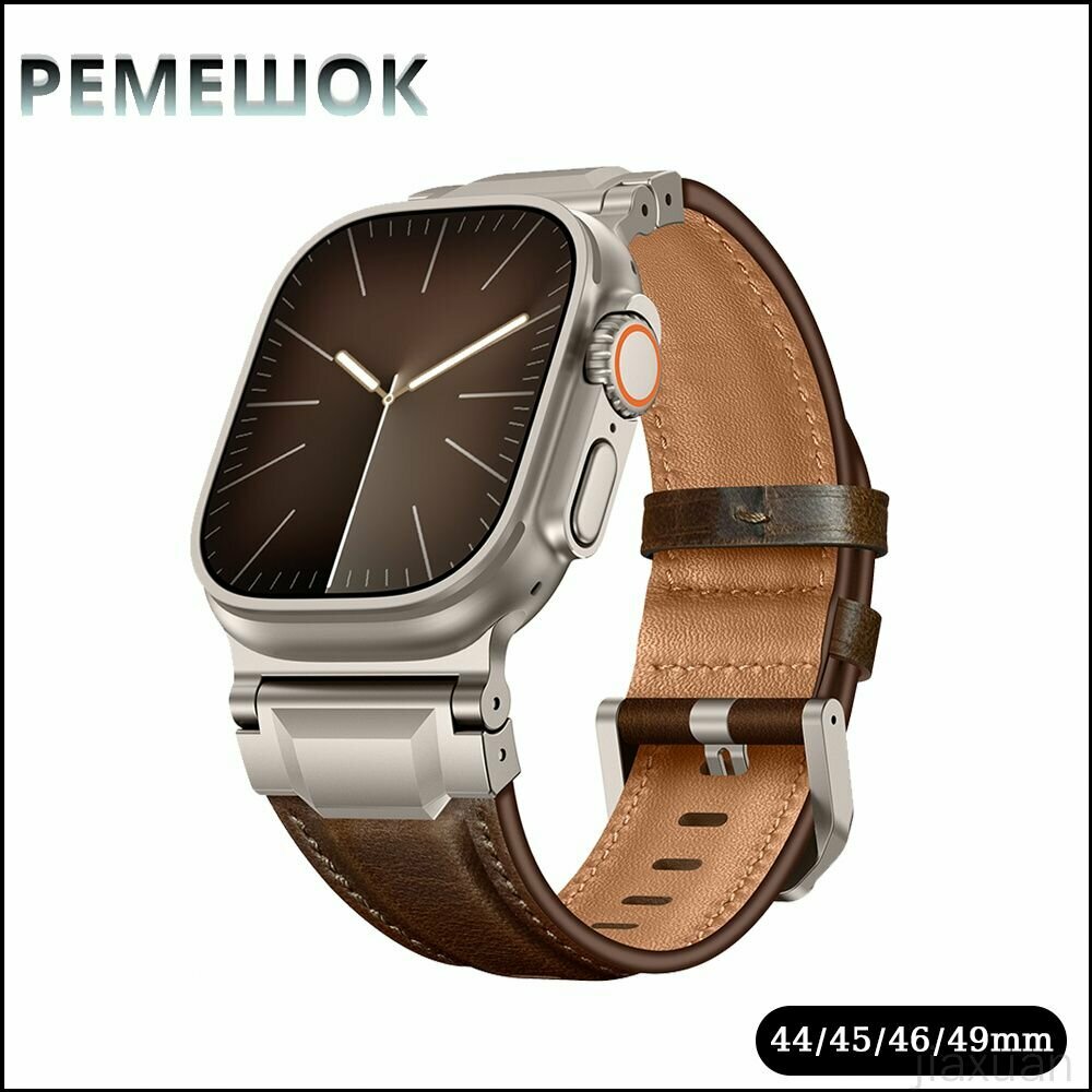 Эксклюзивный ремешок из кожи Crazy Horse для Apple Watch 49 мм, совместимый с моделями Ultra 13 и Series 511, включая SE3