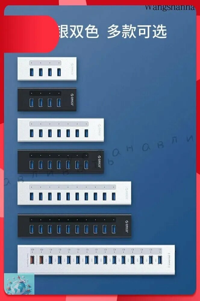 USB-концентратор — фото 1