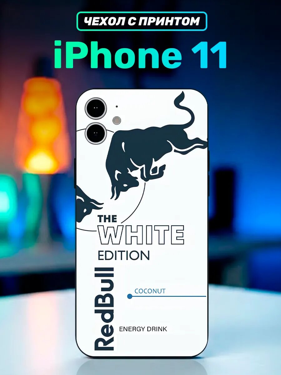 Чехол на iphone 11 Red Bull