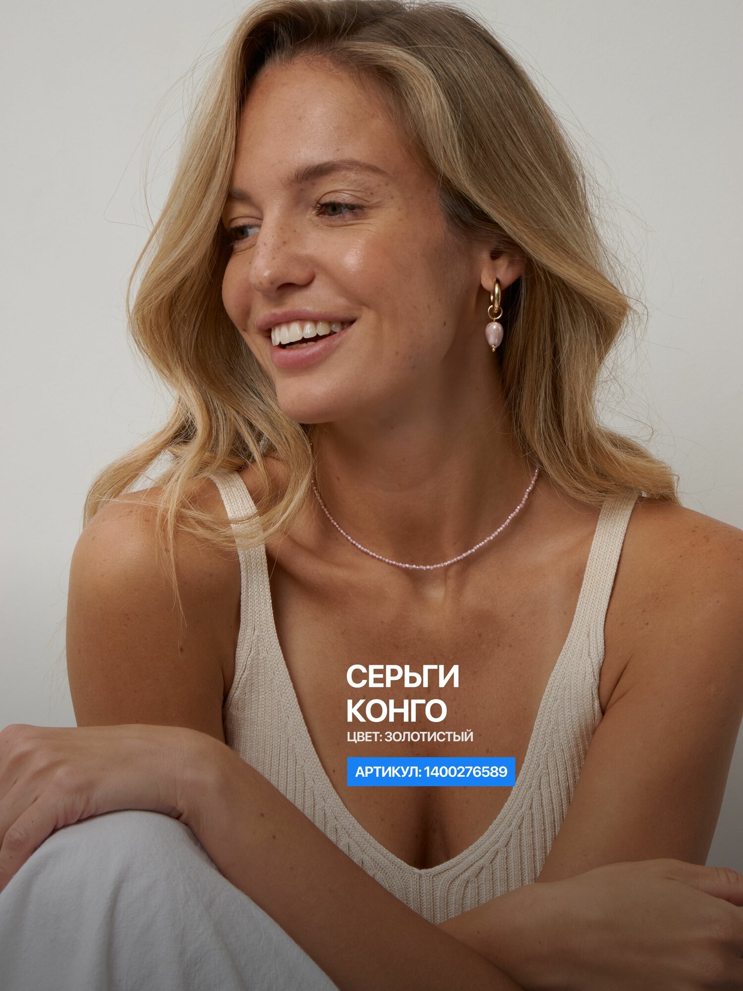 Чокер, длина 38 см, розовый — фото 1
