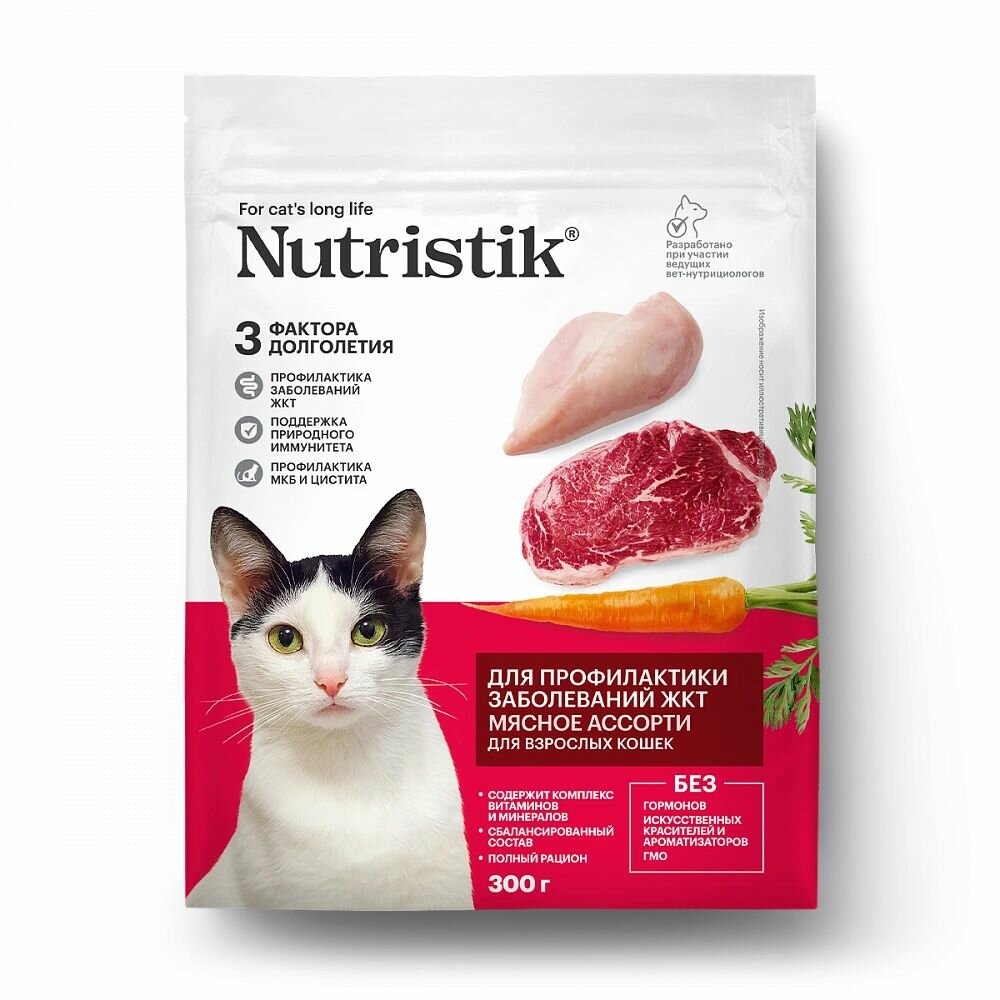 Nutristik Корм сухой полнорационный для взрослых кошек "Мясное ассорти" 300г