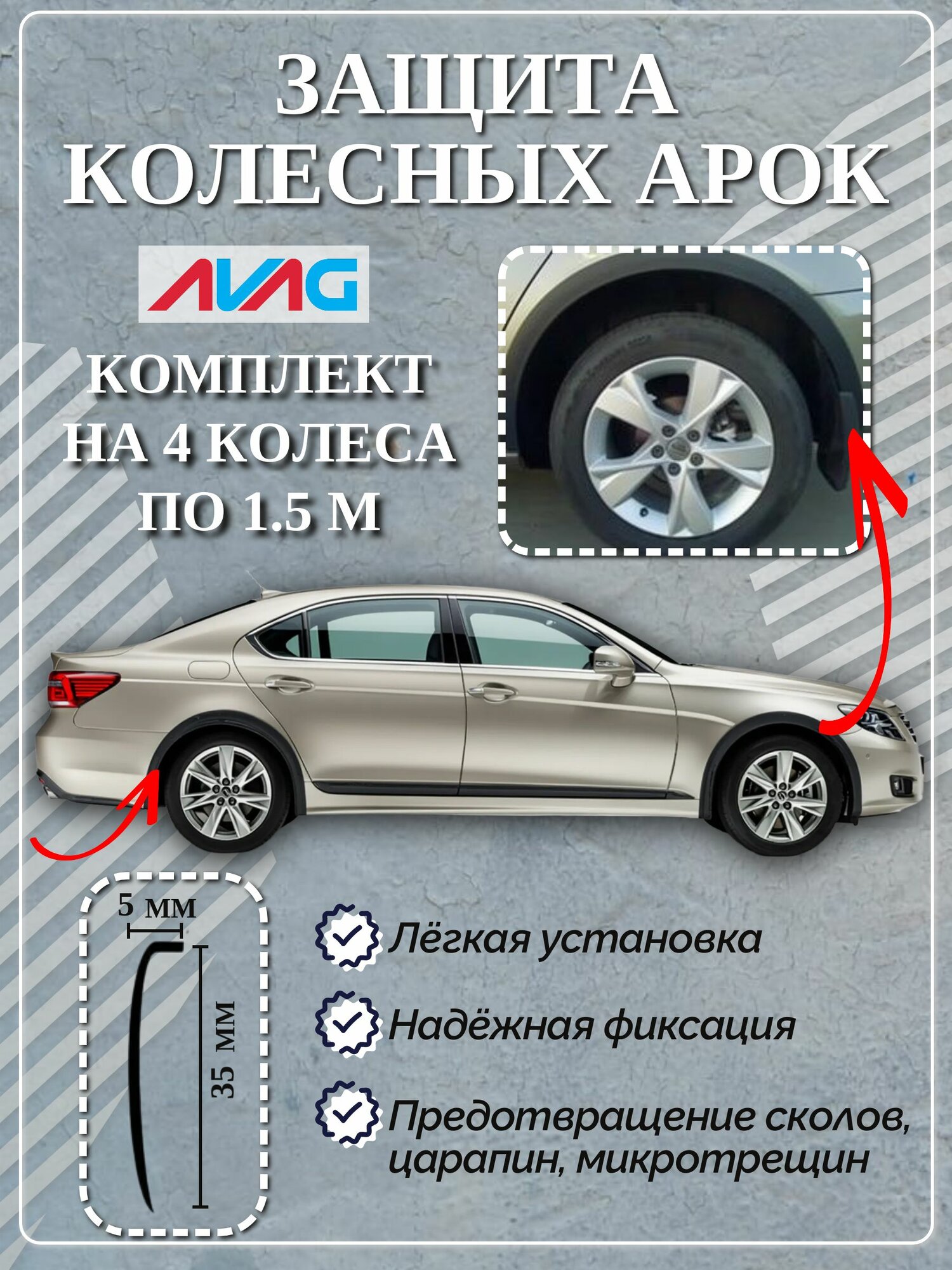 Защита колесных арок для BMW X6 (F16)