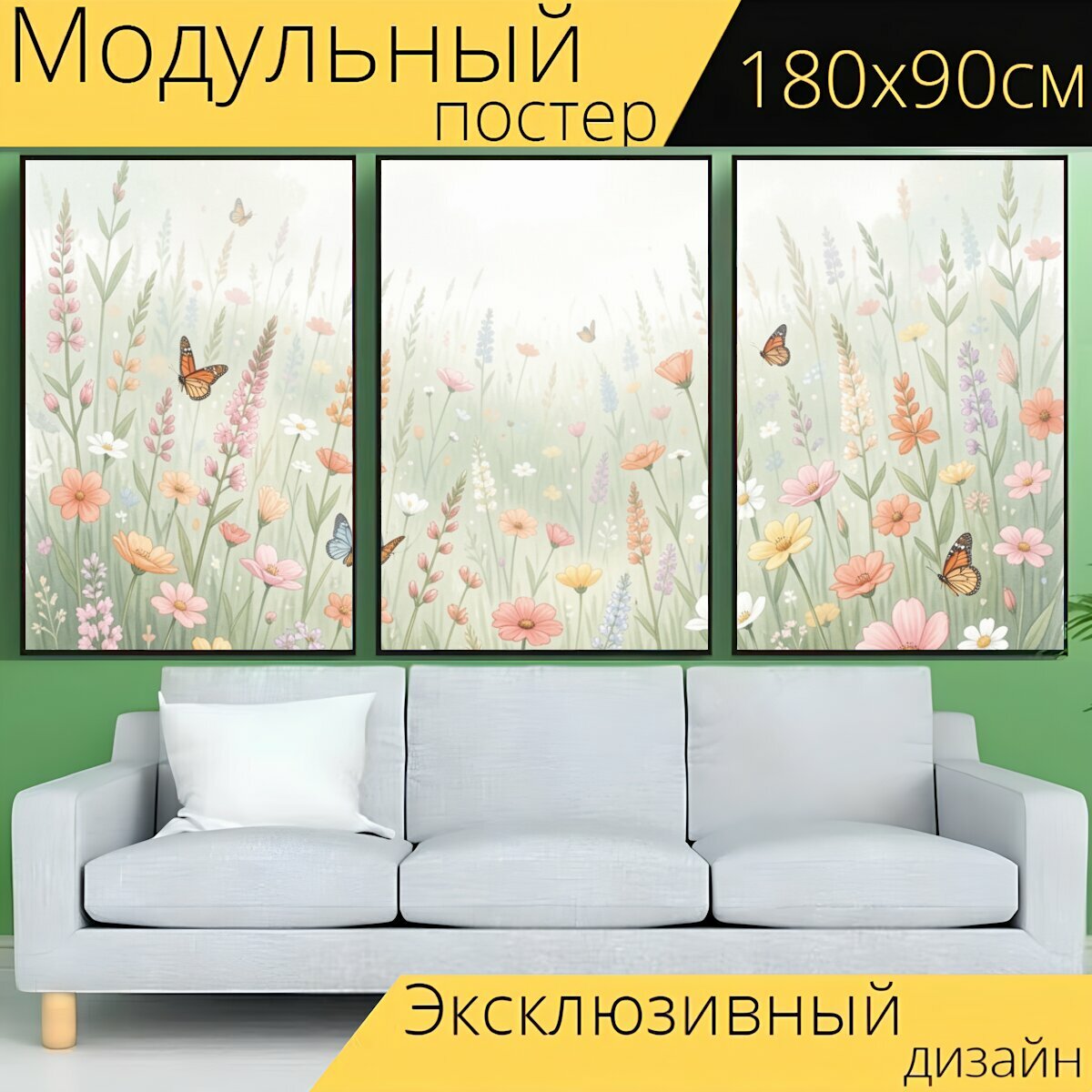 Модульный постер "Цветущее летнее поле с бабочками. Нежная пастельная поляна с множеством разноцветных полевых цветов и трав, среди." 180 x 90 см. для интерьера на стену в тубусе