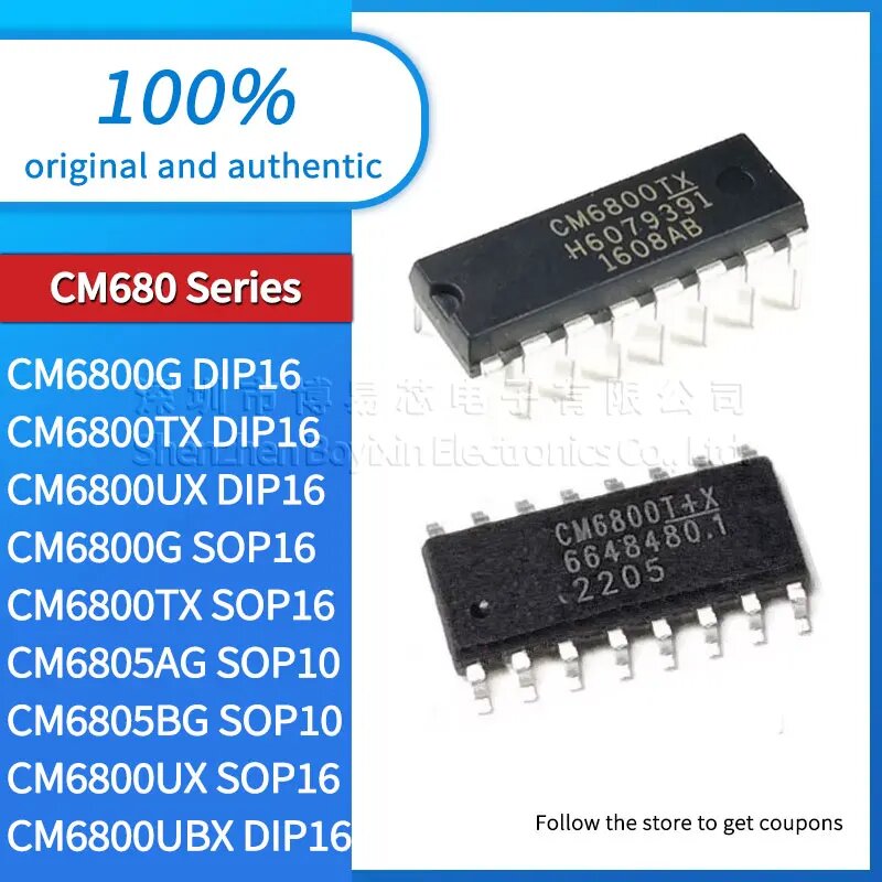 CM6800UBX DIP16, цвет CM6800UBX