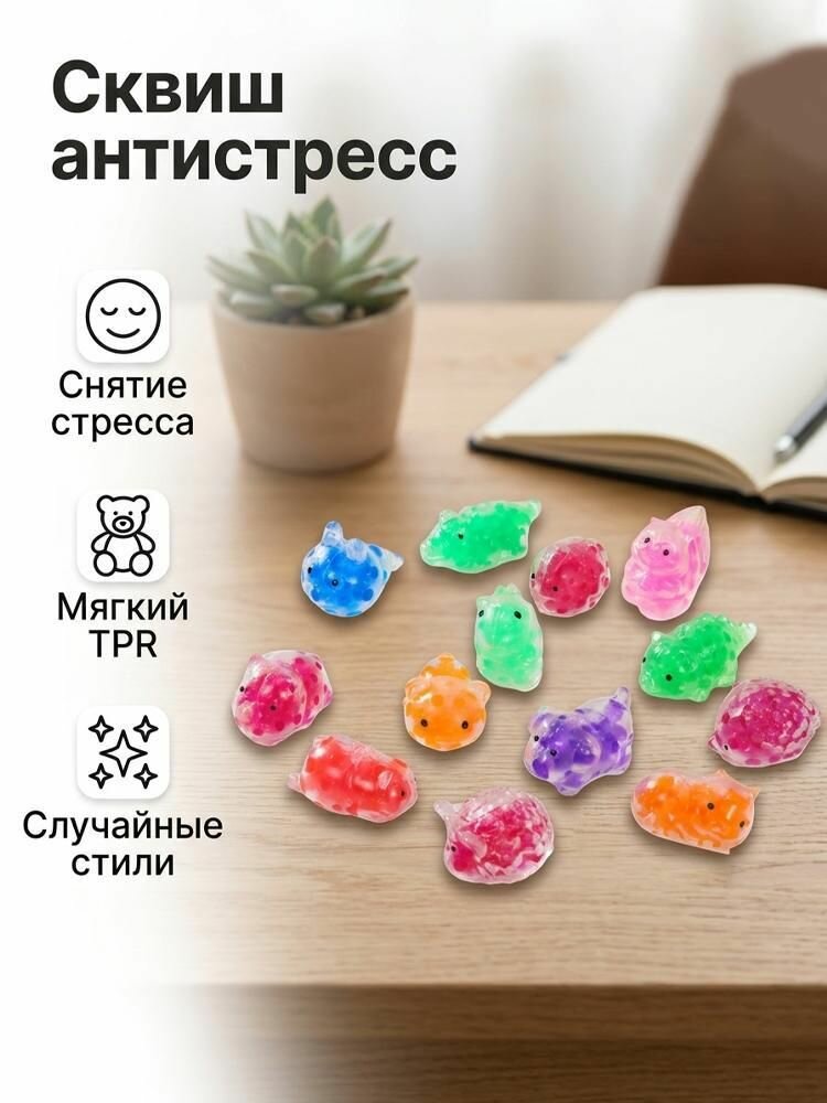 Водные шарики животных